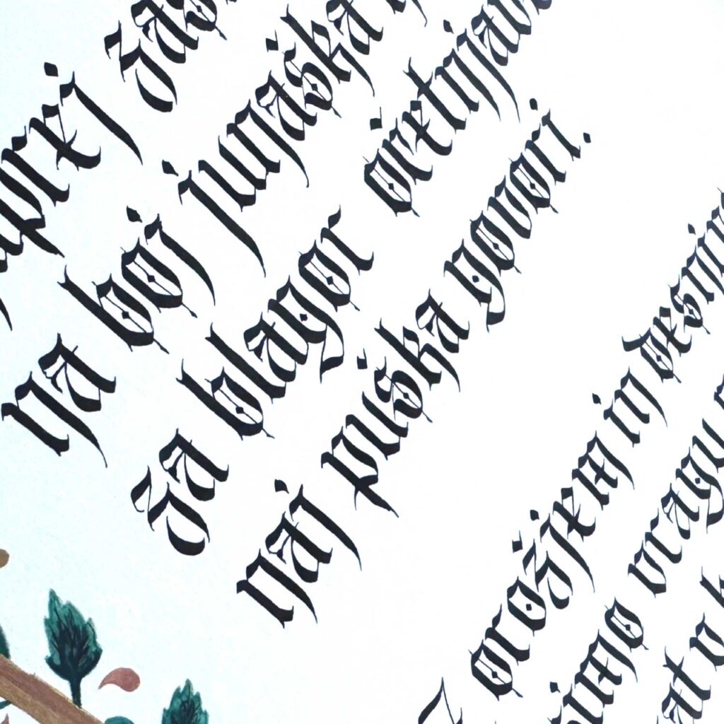 Calligraphy - How long does it take to learn - Literas Calligraphy